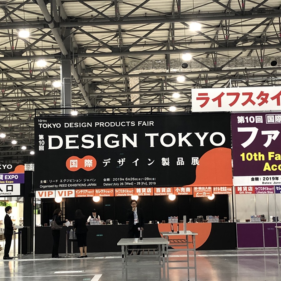 PLAY A Bag Design Competition 2019 Results Announced | School of Design
