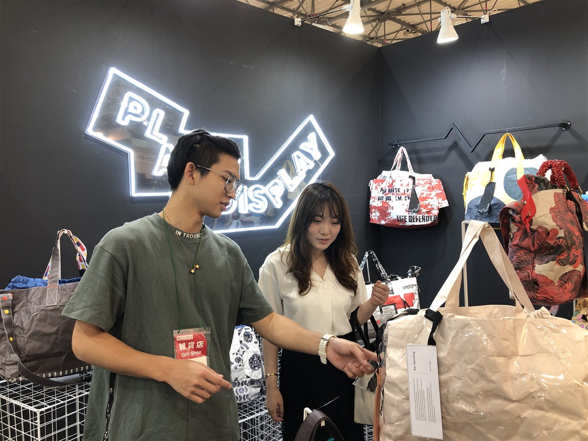 PLAY A Bag Design Competition 2019 Results Announced | School of Design