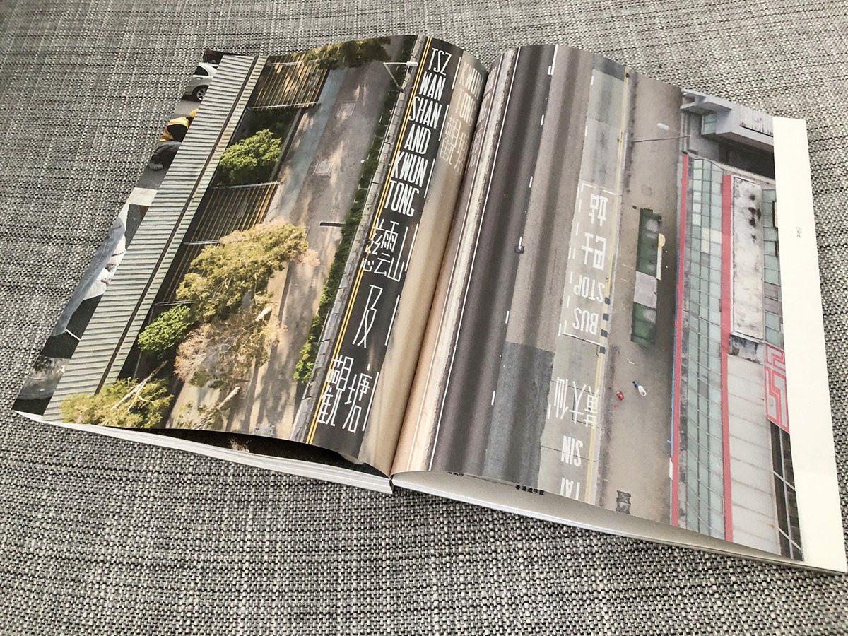 New Book: City of Scripts – The Craftsmanship of Vernacular lettering ...