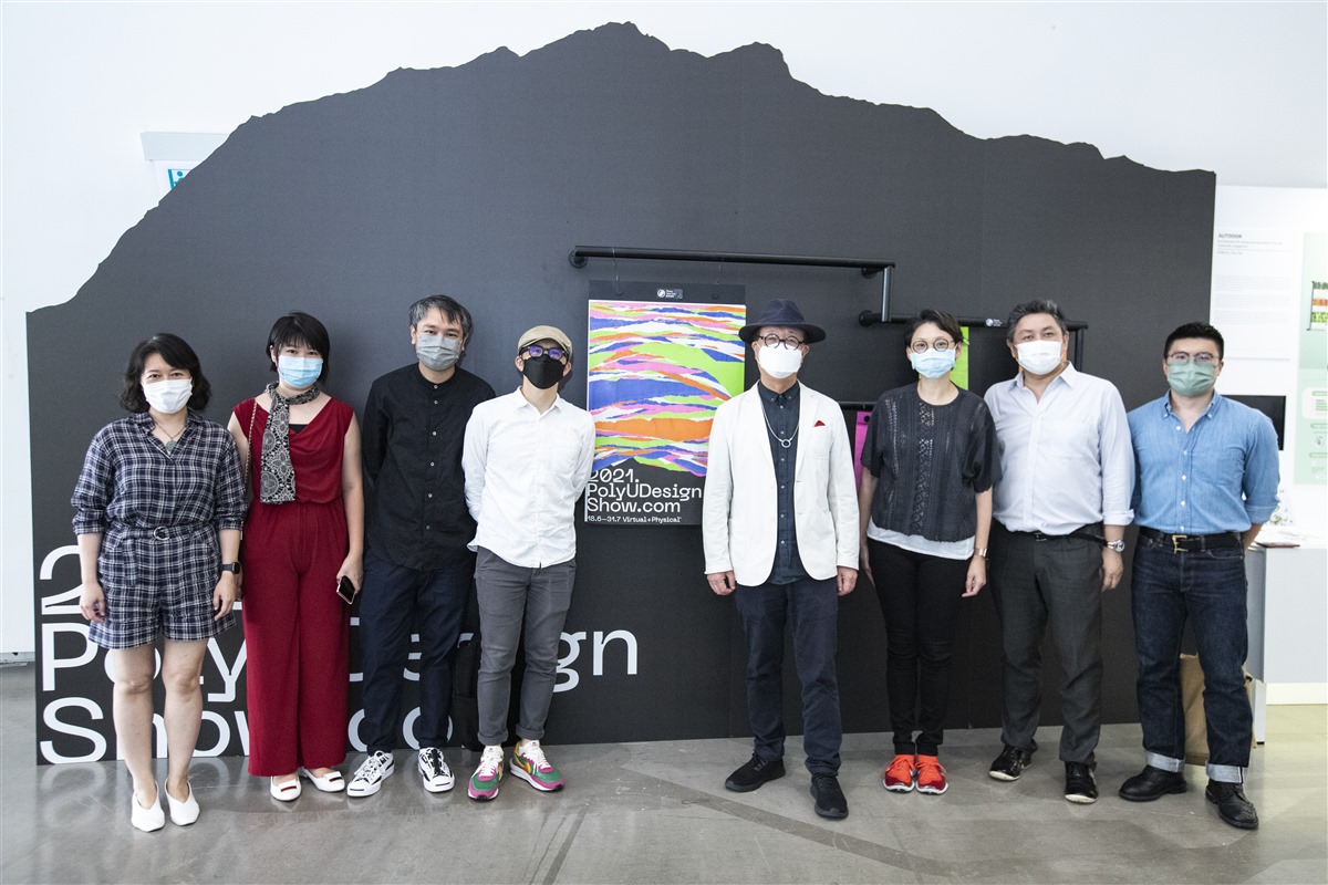 Summer Tea Gathering with Design Industry | School of Design